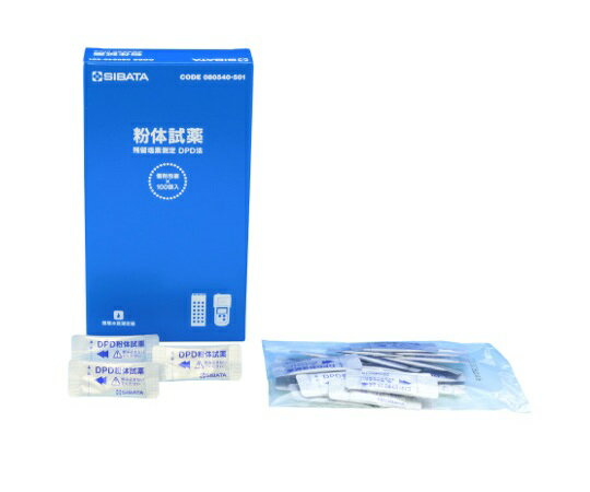 仕様 型番：DPD法粉体試薬（100回分） 残留塩素用 コード番号：080540-501仕様 型番：DPD法粉体試薬（100回分） 残留塩素用 コード番号：080540-501