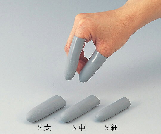 特徴 有機溶剤の指先作業用として、金属表面処理・洗浄・清拭等に使えます。仕様 型番：S-太 材質：PU（ポリウレタン） 肉厚：0.25mm 内径×長さ（mm）：φ20×70 入数：1ケース（30個入） ※有機溶剤の種類によっては耐用しない場...