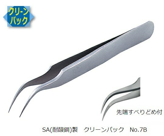 スイス製高級ピンセットを、超純水洗浄・クリーンパックしました。 ・熟練の職人の手によるスイス製精密作業用の高級ピンセットです。 ・18MΩの超純水でピンセット表面の油分や塵を除去します。 ・洗浄・乾燥後クラス100のクリーンルームで1つずつ...
