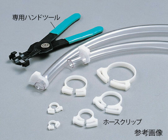 特徴 取り外すと再使用が可能で、アルカリ・酸・油等に耐える事ができます。 -50〜+95℃まで可能です。 専用ハンドツールで着脱が容易にできます。仕様 材質：デルリン（R） 型番：SNP-10 適用ホース径（φmm）：14.7〜17.3 入...