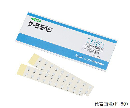 特徴 示温エレメントは安定性のある溶融性顔料の融点を利用していますので正確で高精度です。仕様 変色精度：±2℃ サイズ：ベース部／10×10mm、示温エレメント／φ3mm 入数：1箱（40枚入） 変色温度：60℃ 原色→変色：白→緑 不可逆...