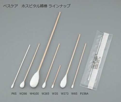 特徴 軸部は強度の高い白樺材を使用しています。 ほつれにくくソフトな綿球部です。仕様 材質：綿球部／コットン、軸部／木（白樺） EOG滅菌済（個包装） 綿径×全長（約mm）：φ15.3×178 入数：1箱（1本/袋×25袋入） 型番：W37...