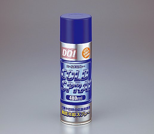 特徴 打撲や捻挫の際に応急処置として患部を瞬時に冷却します。仕様 内容量（mL）：480 LPガス使用特徴 打撲や捻挫の際に応急処置として患部を瞬時に冷却します。仕様 内容量（mL）：480 LPガス使用