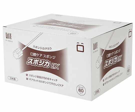 特徴 側面が凹凸になっているので歯の表面・歯ぐき・すきま・舌などの汚れを効果的に取り除きます。 水や歯磨き剤、消毒剤などに浸して使用できます。 1本ずつ包装されていますので衛生的です。 スポンジの小さな穴が汚れをキャッチし、閉じ込めます。仕...