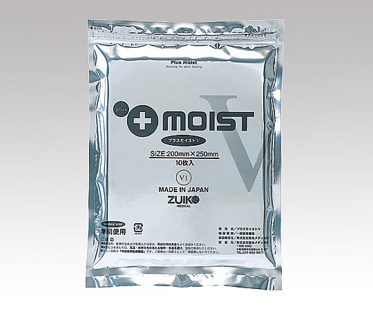 特徴 優れた吸収力により傷口からの過剰な滲出液を吸収します。 傷口の大きさに応じてはさみでカットできます。 乾燥による傷口への貼り付きを防ぎ、優しく保護します。仕様 タイプ：V 未滅菌 サイズ（mm）：200×250 入数：1袋（10枚入）...