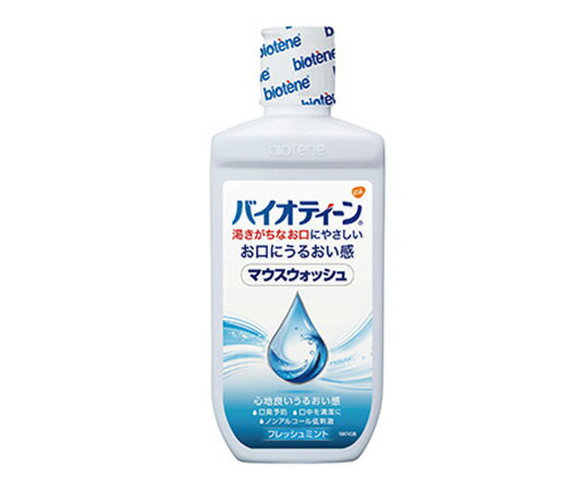 特徴 乾燥状態の口腔を潤し、口臭を和らげます。 ノンアルコールですので粘膜への刺激がほとんどありません。仕様 成分：ラクトペルオキシダーゼ・グルコースオキシダーゼ・塩化リゾチウム等 内容量（mL）：240特徴 乾燥状態の口腔を潤し、口臭を和...