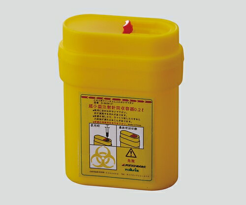 特徴 ポケットサイズの小型注射針用回収容器で、往診などに便利です。 赤色のスライドフタをスライドさせて最初にカチッと止まる位置が仮止め、カチッと音がするところまでスライドさせると完全密封となります。仕様 容量（L）：0.2 入数：1個入 材...