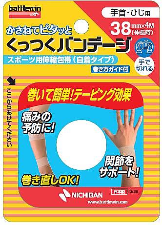 特徴 かさねて巻くだけで圧迫、固定できるスポーツ用自着包帯。仕様 38mm×4m特徴 かさねて巻くだけで圧迫、固定できるスポーツ用自着包帯。仕様 38mm×4m