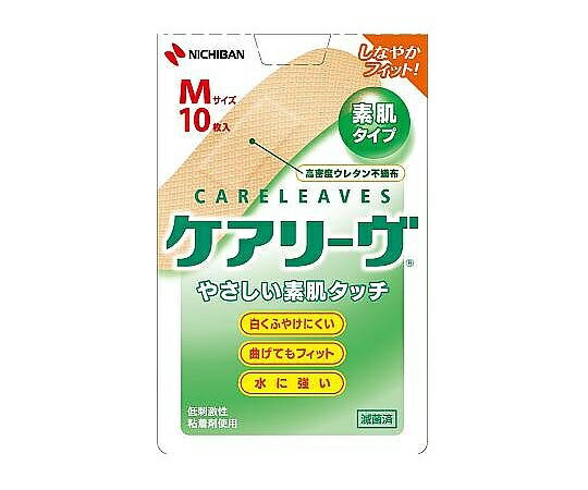 特徴 高密度ウレタン不織布を使用したスタンダードな救急絆創膏。仕様 21mm×70mm(パッド部13mm×22mm) Mサイズ 10枚 医療機器登録番号：13B2X00218131170特徴 高密度ウレタン不織布を使用したスタンダードな救急...