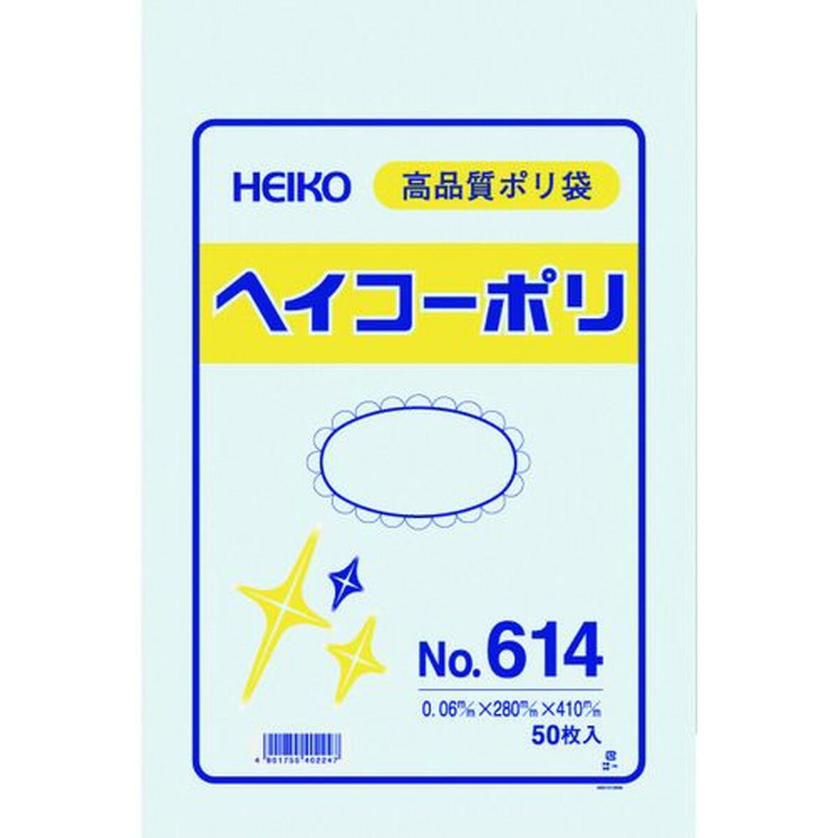 特長:●厚み60ミクロンとしっかりしたシリーズです。●ミシン目入りの取り出し口で1枚ずつ取り出せます。 用途:●各サイズに合わせた包装・保護・保管・整理に最適。 仕様:●縦(mm)：410●色：透明●横(mm)：280●厚さ(mm)：0.0...