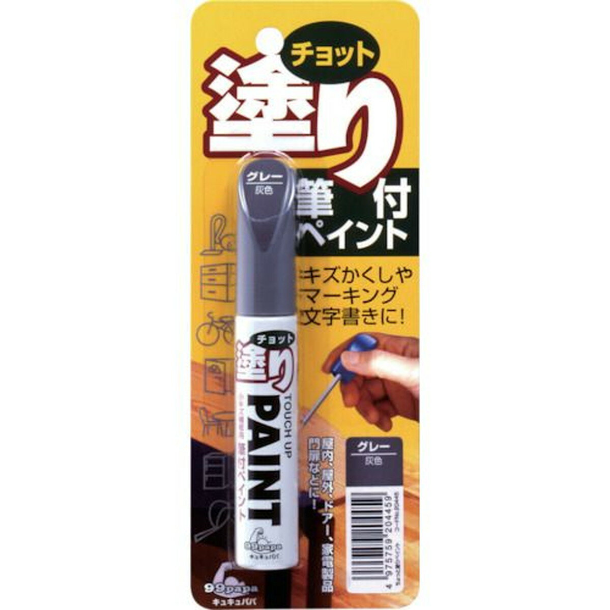 特長:●ちょっとした傷隠しやマーキング、文字書きなどに便利な筆付ペイントです。 用途:●鉄、木、コンクリート他。 仕様:●色：グレー●容量(ml)：12 仕様2:●塗布面積：0.08［［M2］］ 材質／仕上:●合成樹脂（アクリル）、ニトロセ...