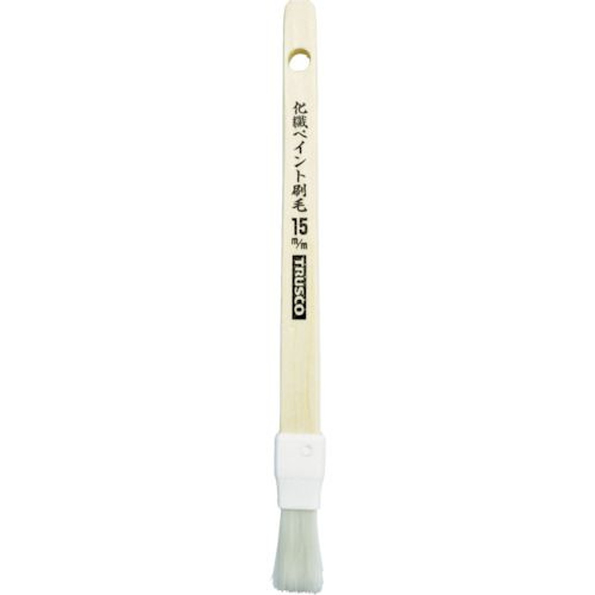 特長:●熱融着製法により毛が抜けにくいハケです。 用途:●工作・小物用。 仕様:●刷毛幅(mm)：15●毛丈(mm)：30●玉厚(mm)：8.5●全長(mm)：215●適合塗料：水性・油性塗料 材質／仕上:●毛材：化繊●柄：木特長:●熱融着...