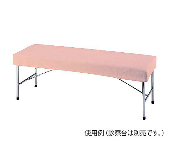 特徴 夏はサラッと気持ちがよく、冬はフンワリと暖かい。 診療科目によって色分けして利用できます。仕様 素材：表／綿100％（タオル地）、裏／ポリウレタン樹脂コーティング 洗濯方法：洗濯可 色：ピンク 適応診察台サイズ(mm)：700×180...