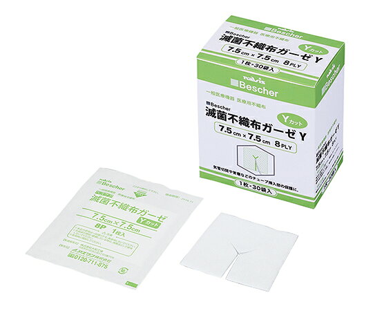 特徴 クリニックや訪問看護・在宅医療等での使用に適しています。 使いきりやすい少量タイプです。 カテーテルやカニューレ等に挟み込み、チューブの固定用・体液等の吸収に使用できます。 必要だけど大量には使わない時に。仕様 型番：SFY7575S...