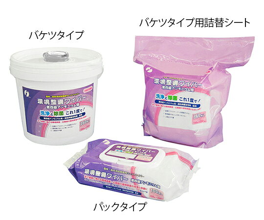 特徴 洗浄と除菌が一枚で行えます。 揮発性が低いため、広い範囲の清拭が可能です。 金属やプラスチックの腐食が少なく、薬液臭が気になりません。仕様 仕様：バケツタイプ用詰替シート 入数：1袋(360枚入) 材質：不織布(レーヨン・ポリエステル...