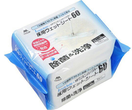 特徴 米国EPA認証除菌剤（第4級アンモニウム塩）を配合しており、高い除菌率を誇ります。 清拭面を約1分間そのままの状態にしますと除菌効果が高まります。 血液除去、油脂除去において非常に高い洗浄力を誇ります。仕様 入数：1袋（5枚入） 材質...