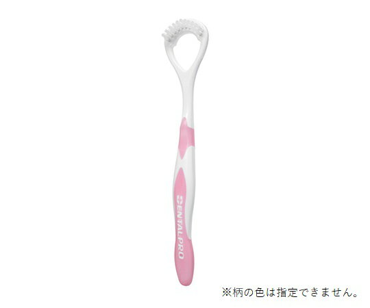 特徴 デリケートな舌表面を傷つけにくい、やわらかいブラシ毛（微細毛）を使用しています。仕様 サイズ(mm)：42×30×230 材質：柄/PP(ポリプロピレン)・エラストマー樹脂(SBC)、ブラシ/ナイロン 耐熱温度：80℃ 柄の色：ピンク...