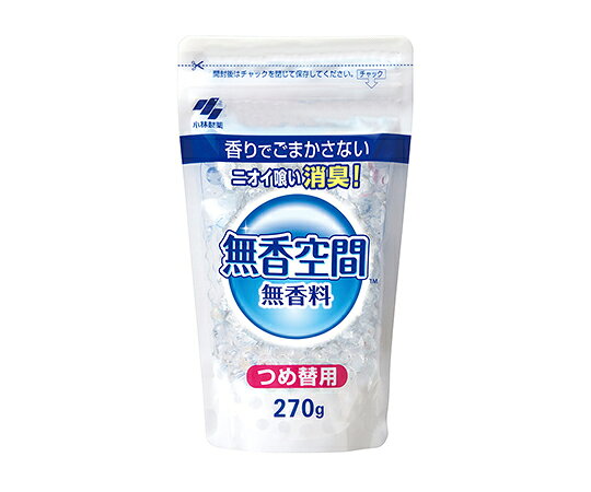特徴 香りを一切使っていない、無香タイプの消臭剤です。 最大直径14mmの大きなビーズにリニューアルし、表面積が大幅UP、結果消臭効果感も大幅UP。仕様 仕様：つめ替用 容量：270g 材質（成分）：アミノ酸系消臭剤、吸水性樹脂特徴 香りを...