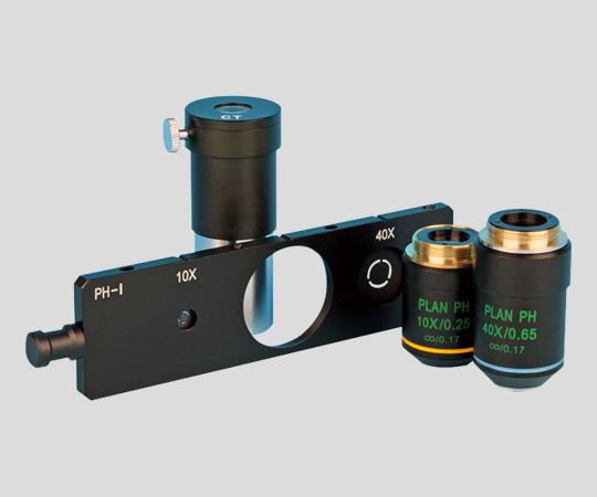 仕様 インフィニティ 位相差観察キットセット内容：位相差板＃1、芯出し望遠鏡、位相差用対物レンズ10×、位相差用対物レンズ40×仕様 インフィニティ 位相差観察キットセット内容：位相差板＃1、芯出し望遠鏡、位相差用対物レンズ10×、位相差用...