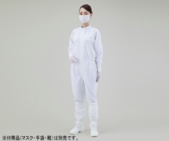 特徴 接触冷涼感のあるクールフリーデ生地を採用していますので、快適です。 通気性・吸汗性・防透性に優れています。 環境に応じてFZ981C、FZ982Cインナーとの組み合わせ着用を推奨致します。仕様 素材：ポリエステル100％ 衿ソフトホッ...