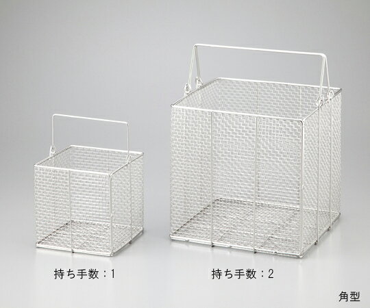 仕様 線径：φ0.8×4メッシュ 材質：ステンレス（SUS304） 網目：5.5mm 持ち手数：1 型番：小150 角型 サイズ（mm）：150×150×150仕様 線径：φ0.8×4メッシュ 材質：ステンレス（SUS304） 網目：5.5...