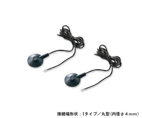特徴 マットの接地用コードです。仕様 コード径：2.3mm 接続端形状：丸型（内径4mm） コード長（m）：約3 型番：UFO-10I 入数：1箱（10個入）特徴 マットの接地用コードです。仕様 コード径：2.3mm 接続端形状：丸型（内径...