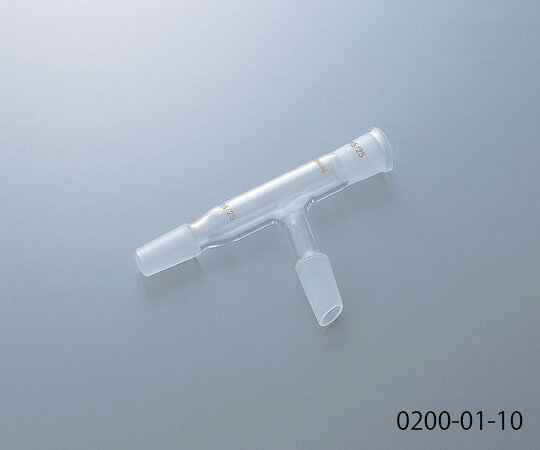 仕様 材質：硼珪酸ガラス-1 型番：0200-03-10 上・枝・下部摺合：19/38 全長（mm）：150 ト字型・角度75° ※特注対応可 ※名入れ対応可 ※特注・追加工・名入れサービスは、アズワンオリジナルのサービスです。 ※【特注・...