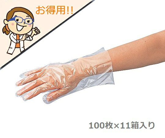 特徴 エコノミータイプです。仕様 入数：1ケース（100枚/箱×10箱+1箱入） 箱サイズ(mm)：312×138×17 材質：PE（ポリエチレン） 厚み：25μm 左右兼用 サイズ：L 型番：スタンダード 11箱あたりの価格です。 ※ラボ...