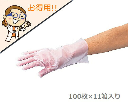 特徴 外エンボスで快適に使用できます。仕様 入数：1ケース（100枚/箱×10箱+1箱入） 箱サイズ(mm)：312×136×36 材質：PE（ポリエチレン） 厚み：25μm 左右兼用 外エンボスタイプ サイズ：M 型番：外エンボス 11箱...