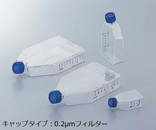 特徴 わずか1/3回転でキャップの開閉が可能です。 培養表面の隅々までピペットやセルスクレーパーが届きます。 培養面はNunclon(TM)Delta処理により細胞付着性・増殖性に優れています。 フラスコの両側面に容量目盛が付いています。仕...