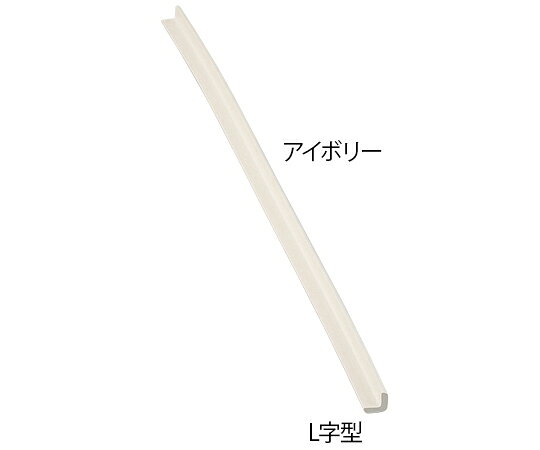 特徴 エレベーターの入口、倉庫や工場など室内のコーナーや危険場所に設置する衝撃吸収クッションです。仕様 L字型小 色：アイボリー 材質：発泡ゴム（NBR） サイズ：37×900×9mm特徴 エレベーターの入口、倉庫や工場など室内のコーナーや...