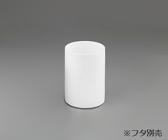 特徴 耐薬品性・耐熱性・耐衝撃性に優れています。仕様 型番：100-CV 本体 容量（mL）：100 外径×高さ（mm）：φ52×78 薄型 材質：PTFE（四フッ化エチレン） 内径：φ49mm ※本体にフタは付属していません。特徴 耐薬品...