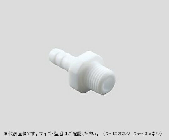 仕様 材質：PTFE（四フッ化エチレン） タケノコ外径（φmm）：6 接続ネジ：R1/4 ※ご希望のサイズに合わせて特注対応も可能です。お問い合わせください。 オネジ仕様 材質：PTFE（四フッ化エチレン） タケノコ外径（φmm）：6 接続...