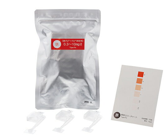 仕様 シンプルパック(R) 型番：080520-311 測定項目（識別記号）：鉄（Fe） 測定範囲：0.3〜10mg/L（6段階） 入数：1箱（48個入・48回分） 付属品：標準カラーチャート×4枚仕様 シンプルパック(R) 型番：0805...