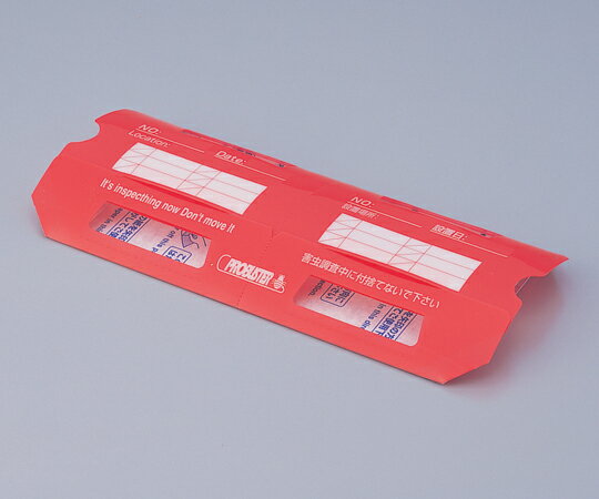 特徴 ポリプロピレン製ですので、水・食用油の多い所でも使用できます。仕様 ドームプロPP 型番：PP サイズ（mm）：230×100×25 粘着面：100×200mm 入数：1箱（25枚入）特徴 ポリプロピレン製ですので、水・食用油の多い所...