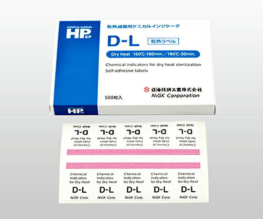 特徴 特殊な乾熱インクを使用し、ピンク色から褐色に変色します。仕様 変色温度/時間：160℃／3時間、180℃／30分 型番：D-L サイズ（mm）：19×32 入数：500枚特徴 特殊な乾熱インクを使用し、ピンク色から褐色に変色します。仕...