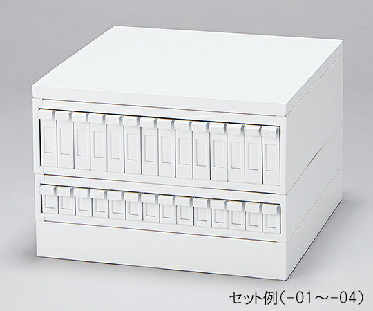 特徴 各部品を組み合わせることでスライドおよびパラフィンブロック用ラックができ標本を保管できます。仕様 型番：MSRB 仕様：ベース サイズ（mm）：485×480×76 材質：スチール粉体塗装特徴 各部品を組み合わせることでスライドおよび...