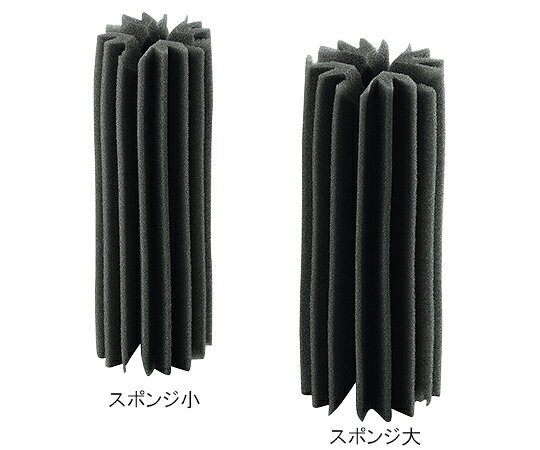 特徴 回転式オートウォッシャー用交換スポンジです。 工具不要で容易に交換できます。仕様 型番：交換用スポンジ(コンビ) 内容：スポンジ小×1個、スポンジ大×1個 サイズ：小/φ64×180mm、大/φ75×180mm 使用温度範囲：5〜40...