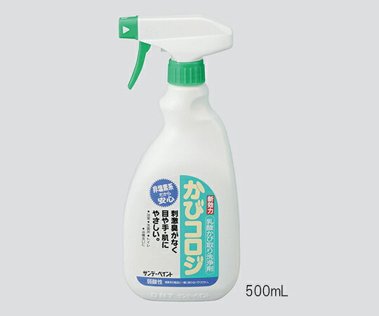 特徴 発酵乳酸パワーでカビを除菌します。 刺激臭がなく、目や手・肌にやさしいです。仕様 容量(mL)：500 成分：有機酸溶液・界面活性剤・香料・イオン交換水(非塩素系)特徴 発酵乳酸パワーでカビを除菌します。 刺激臭がなく、目や手・肌にや...
