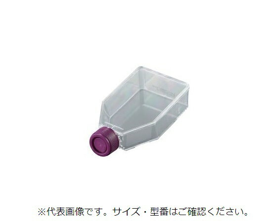 特徴 両面に目盛と書き込みエリアがあります。 ネックはアングルネックで、ピペット作業をしやすい形になっています。 透明度の高いバージンポリスチレン製です。仕様 培養面積（cm2）：25 容量（mL）：50 キャップ形状：プラグシール 入数：...