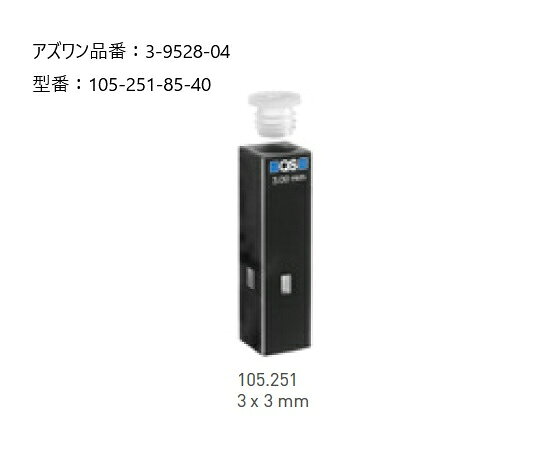 仕様 タイプ：蛍光用ウルトラマイクロ 本体材質：石英ガラス フタ材質：PE フタ仕様：栓 波長範囲（nm）：200〜2500 高さ（mm）：45 幅（mm）：12.5 奥行（mm）：12.5 中心の高さ（mm）：8.5 ※セル底部から試料室...