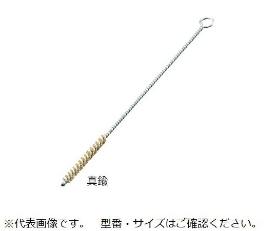 特徴 ステンレスに比べて毛腰が柔らかく対象物にキズをつけたくない時に適しています。仕様 毛材：真鍮 サイズ（mm）：Φ8×200 毛付け長さ：50mm特徴 ステンレスに比べて毛腰が柔らかく対象物にキズをつけたくない時に適しています。仕様 毛...