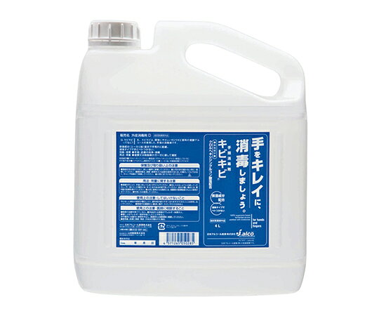 サトウキビ由来の発酵アルコールを使用し、天然由来の保湿成分を配合した手にやさしい消毒剤です。 ・消防法上の危険物に該当しないため、保管等の制限を受けず備蓄にも便利です。 ・手がベトつかず、消毒作業も容易で、直ぐに次の作業に移れます。仕様：4...