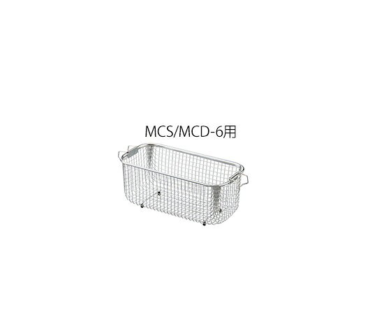 仕様 仕様：MCS/MCD-6用 外寸法(mm)：271×122×120 内寸法(mm)：265×116×110 材質：ステンレス(SUS304) メッシュ規格：2.5メッシュ仕様 仕様：MCS/MCD-6用 外寸法(mm)：271×122...