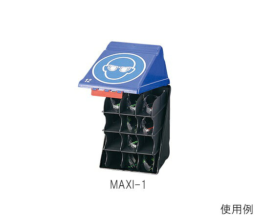 特徴 より収納力の高いタイプ仕様 用途：保護メガネ用(12個収納可能なラック付き) 色：ブルー サイズ：（外寸法）236×315×200mm・（内寸法）230×299×192mm 材質：ABS樹脂 コード番号：4902100特徴 より収納力...