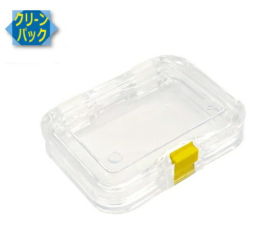 特徴 クラス100のクリーンルーム内でふき取りクリーンパックしております。 容器内部の伸縮膜により保管物がしっかり固定され、保管物同士の接触による傷や輸送中の破損を防ぎます。 突起状のものでも使用可能です。仕様 外寸法（mm）：100×75...