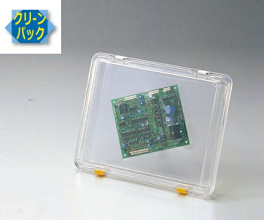 特徴 クラス100のクリーンルーム内でふき取りクリーンパックしております。 容器内部の伸縮膜により保管物がしっかり固定され、保管物同士の接触による傷や輸送中の破損を防ぎます。 突起状のものでも使用可能です。仕様 外寸法（mm）：200×20...