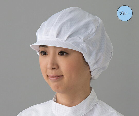 特徴 クリーンルーム用キャップ。 女性用キャップ。 後ゴム絞り。仕様 使用環境(目安)：クラス10000 色：ブルー 女性用特徴 クリーンルーム用キャップ。 女性用キャップ。 後ゴム絞り。仕様 使用環境(目安)：クラス10000 色：ブルー...
