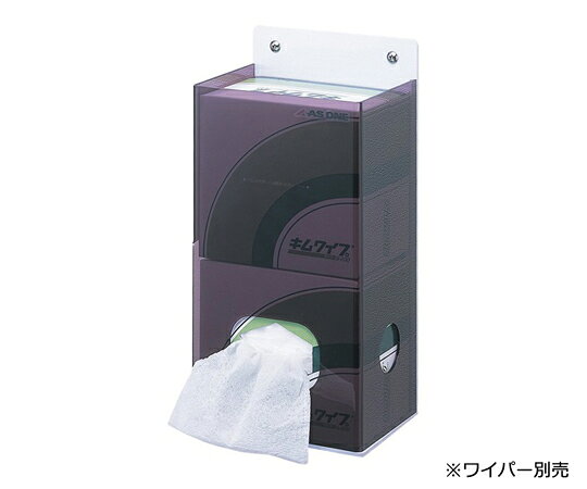 仕様 型番：62011用 材質：PVC（塩化ビニル樹脂） 収納個数：2個 サイズ：140mm×102mm×285mm 厚み：3mm 適応ワイパー：キムワイプ62011仕様 型番：62011用 材質：PVC（塩化ビニル樹脂） 収納個数：2個 ...