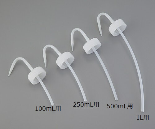 特徴 円周に記された成型目盛はどの位置でも内容液が計量できます。 ボトルの口元が大きく、蒸留水や薬液の注入が容易です。仕様 材質：リニアポリエチレン（LLDPE） 使用温度範囲：−30〜+60℃ ※ノズルの曲部分は手加工のため、曲げ角度・全...